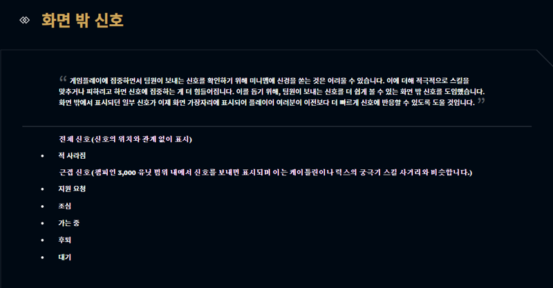 리그오브레전드 인벤 머임 이 어마어마한 패치 Lol 탑 게시판