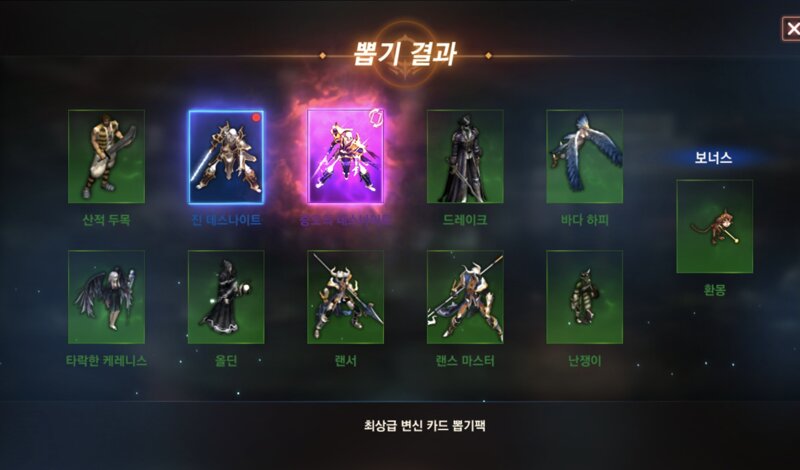 리니지m 인벤 도구리 대박 리니지m 인벤 득템 자랑 갤러리