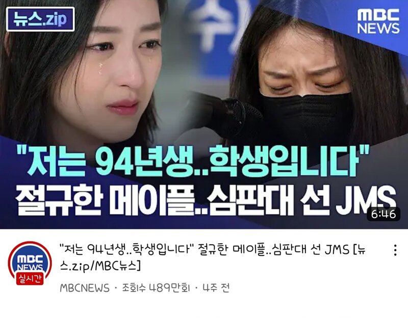 메이플스토리 인벤 유튜브 보다가 ㅈㄴ 놀랐네 메이플스토리 인벤 자유게시판