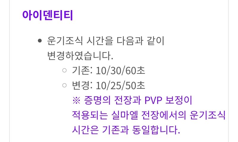 로스트아크 인벤 로서운 이야기 로스트아크 인벤 기공사 게시판