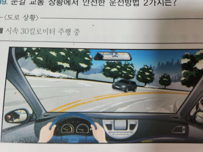 메이플스토리 인벤 면허 소지자들만 와봐 메이플스토리 인벤 자유게시판