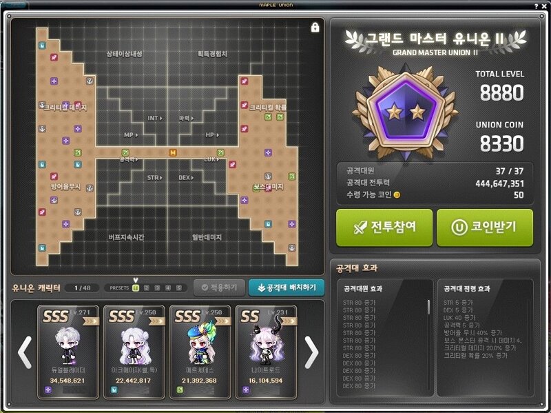 메이플스토리 인벤 딸농 후기 메이플스토리 인벤 자유게시판