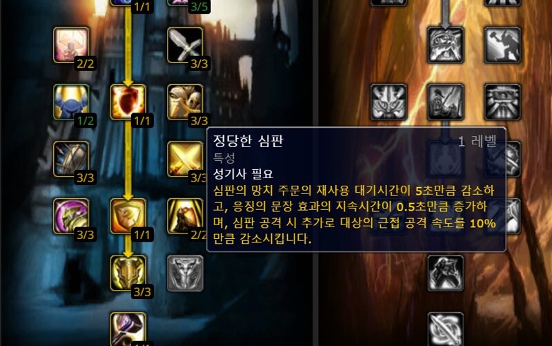 월드 오브 워크래프트 인벤 보기한테 알갈론 특성 타 달라는 힐러 와우 인벤 클래식 게시판