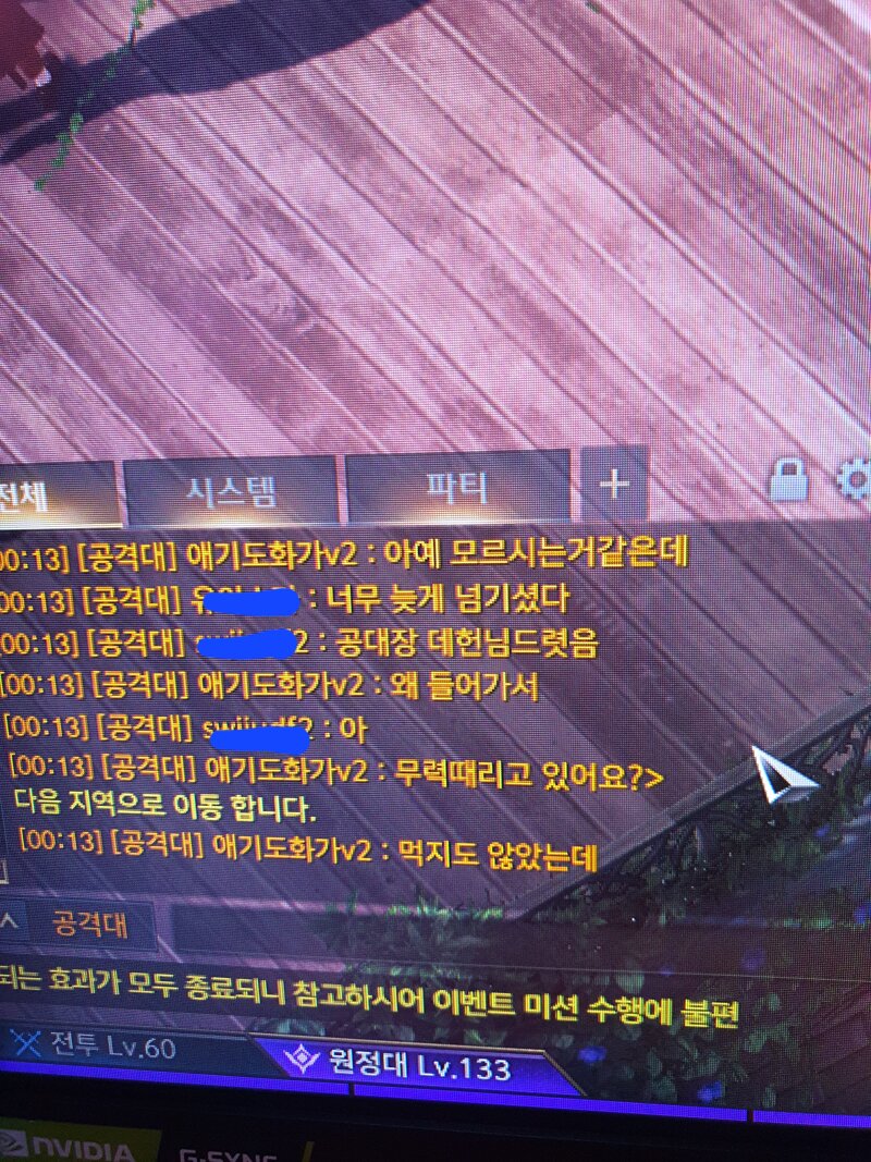 로스트아크 인벤 카단 서버 숙코 맛있는콧물 로스트아크 인벤 서버 사건사고 게시판