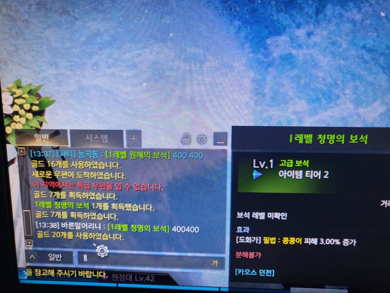 로스트아크 인벤 올위너 트반 비하키스 하드 욕설 경미참 숙코 로스트아크 인벤 서버 사건사고 게시판