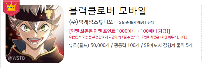 메이플스토리 인벤 방금전 나온 뜨끈한 메이플스토리 인벤 자유게시판