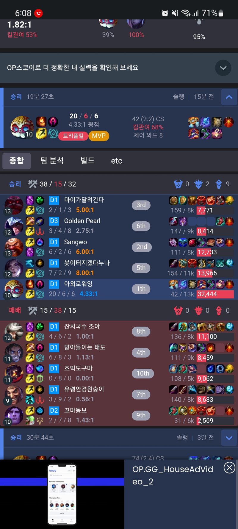 리그오브레전드 인벤 안녕하세요 고수입니다 질문 받아요 Lol 탑 게시판