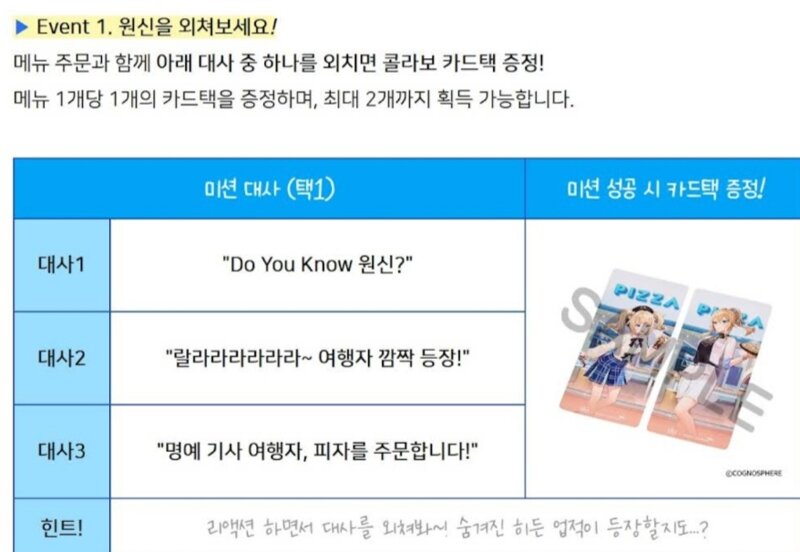 메이플스토리 인벤 원신 이벤트 신기하네 메이플스토리 인벤 자유게시판