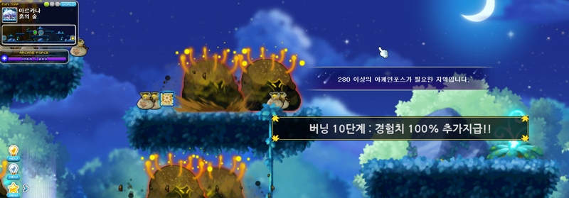 메이플스토리 인벤 제니스 근황 메이플스토리 인벤 자유게시판