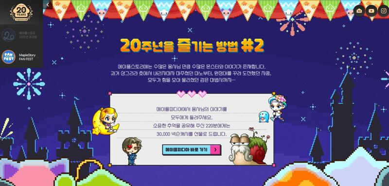 메이플스토리 인벤 하 왤케 꼴받냐 메이플스토리 인벤 자유게시판