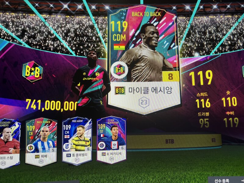 Fc 온라인 인벤 피파 인생 처음으로 Fc 온라인 인벤 득템강화 자랑 게시판