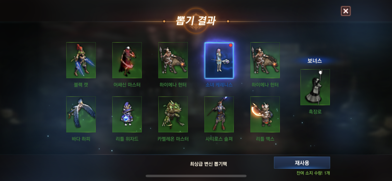 리니지m 인벤 오오 7붉귀 소케득하고 컬렉 오지게 오름 리니지m 인벤 득템 자랑 갤러리