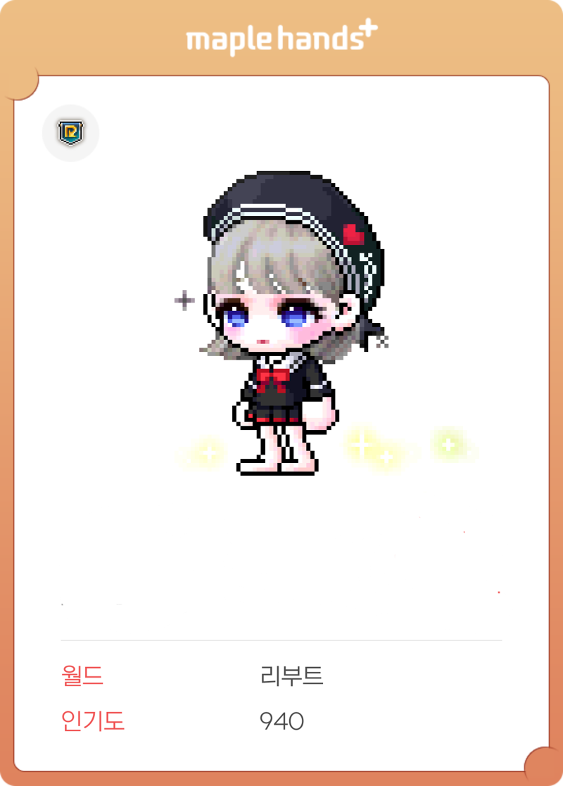 메이플스토리 인벤 코디어때 메이플스토리 인벤 자유게시판