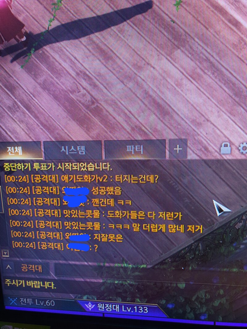 로스트아크 인벤 카단 서버 숙코 맛있는콧물 로스트아크 인벤 서버 사건사고 게시판