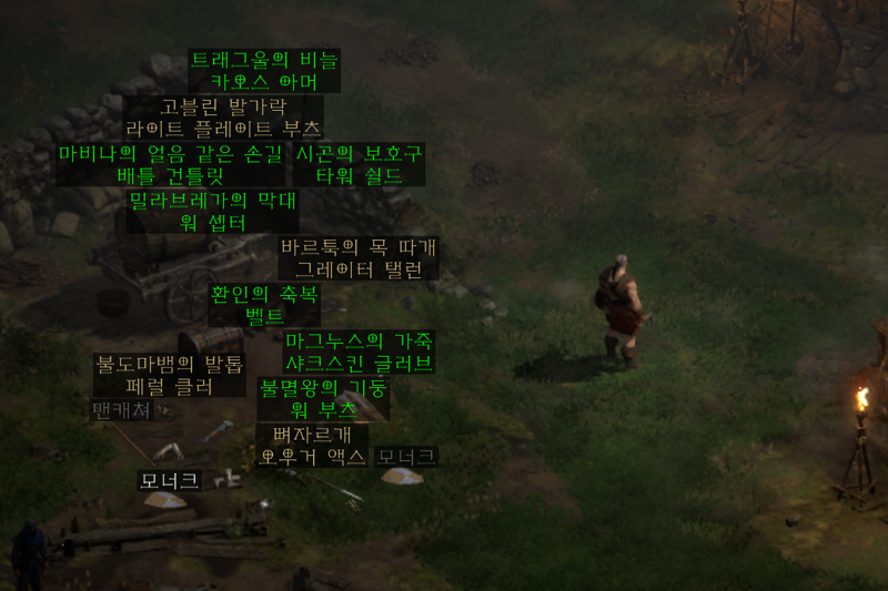 필요하신분들 가져가세요 디아블로2 자유 게시판 디아블로2 인벤