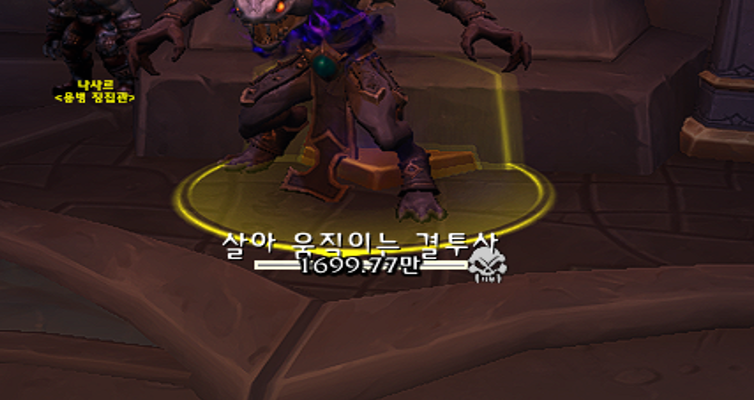 월드 오브 워크래프트 인벤 플레이터 위치질문입니다제발 와우 인벤 와우지식in 게시판