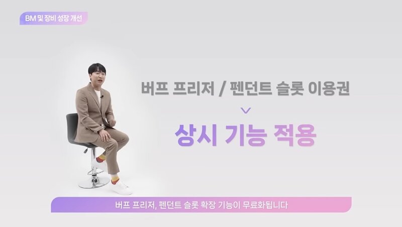 메이플스토리 인벤 버프프리저 무료화 메이플스토리 인벤 자유게시판