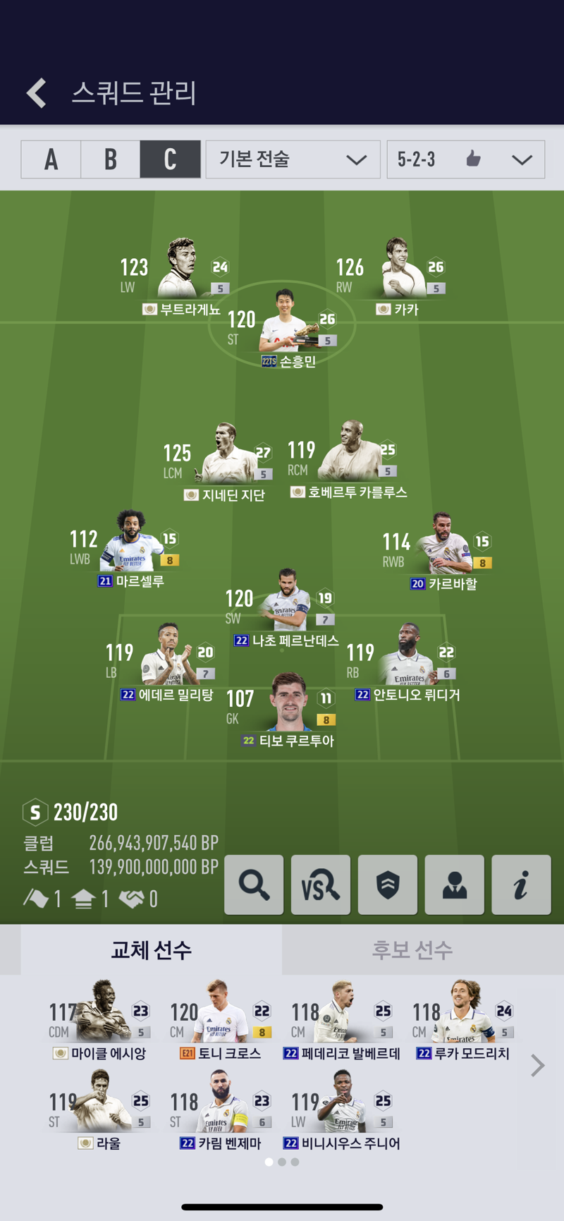 피파 온라인4 인벤 레알 피파 온라인4 인벤 자유게시판