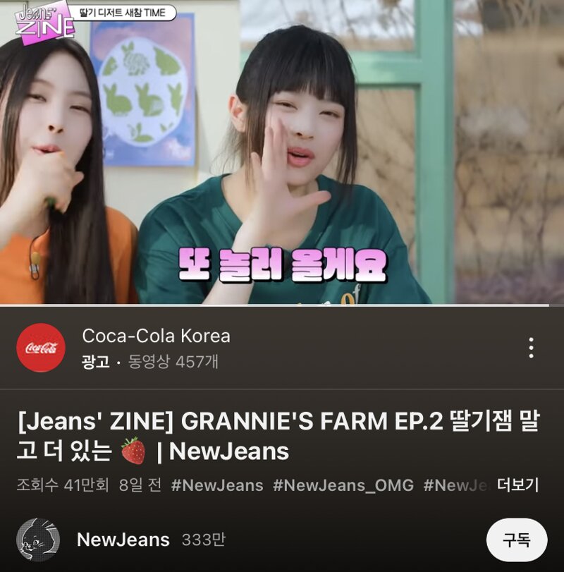메이플스토리 인벤 이번엔 진짜 콜라보 드가냐 메이플스토리 인벤 자유게시판