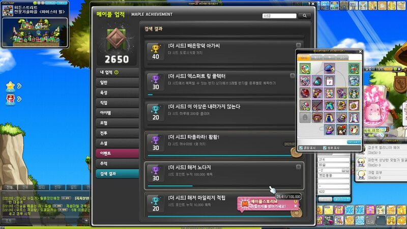 메이플스토리 인벤 리레 1급 한판 졸업 메이플스토리 인벤 에오스핼리오스 게시판