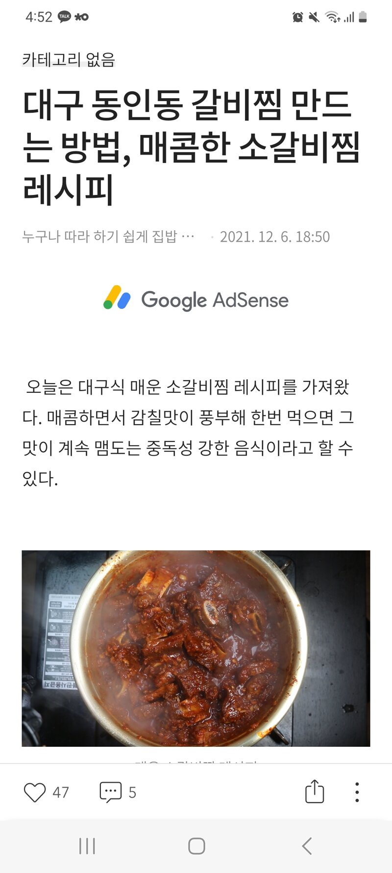 로스트아크 인벤 주말에 로스트아크 인벤 이슈토론버그 게시판
