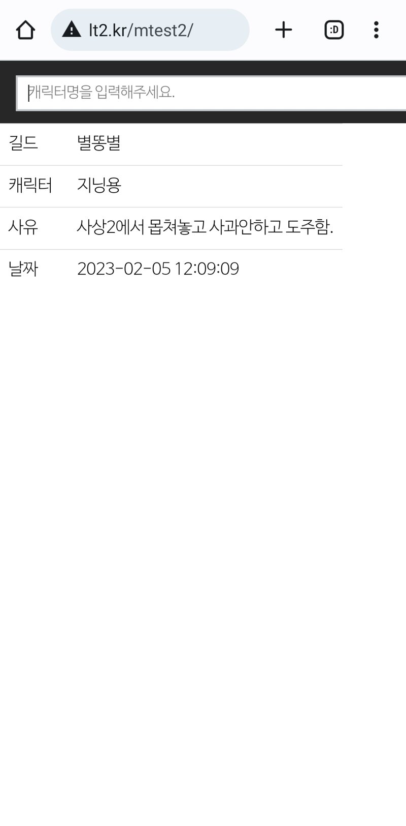 메이플스토리 인벤 템 보는 사이트 질문 메이플스토리 인벤 리부트 게시판