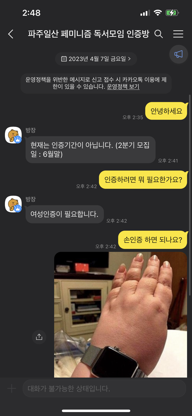 로스트아크 인벤 페미 농락 ㅁㅌㅊ 로스트아크 인벤 자유 게시판구