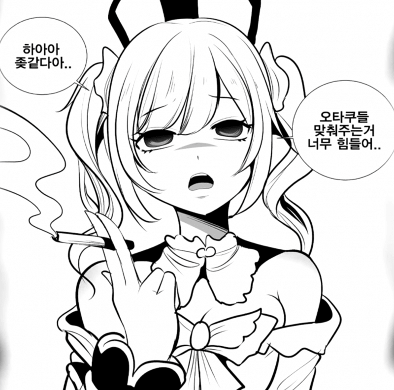 메이플스토리 인벤 강원기 만세 메이플스토리 인벤 자유게시판