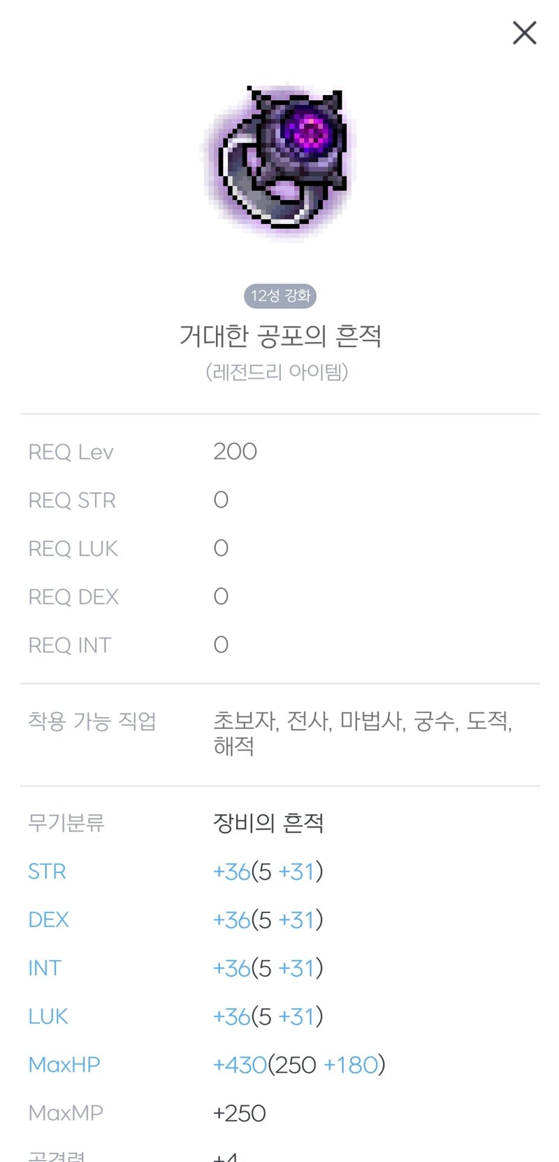 메이플스토리 인벤 칠흑좀줘 메이플스토리 인벤 리부트 게시판