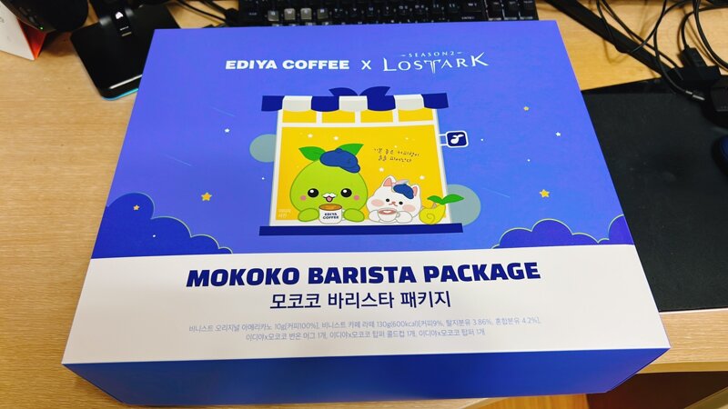 로스트아크 인벤 모코코x이디야 콜라보패키지 받았음 후기 움짤 스압 로스트아크 인벤 자유 게시판구