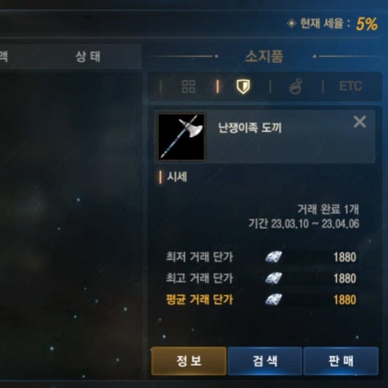 리니지m 인벤 린엠 시작한지 10 일차 첫 득템입니다 리니지m 인벤 득템 자랑 갤러리