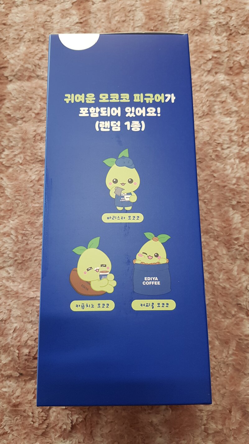 로스트아크 인벤 모코코 패키지 도착 로스트아크 인벤 자유 게시판구