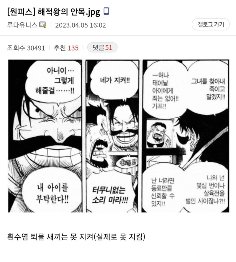 메이플스토리 인벤 스포원피스 최신 근황 메이플스토리 인벤 자유게시판