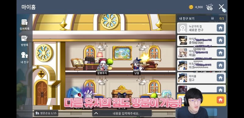 메이플스토리 인벤 메m만도 못한 컴메 메이플스토리 인벤 자유게시판
