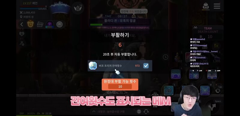 메이플스토리 인벤 메m만도 못한 컴메 메이플스토리 인벤 자유게시판