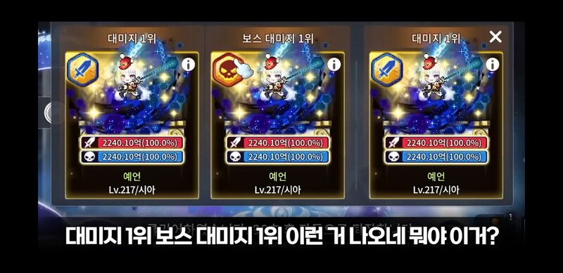 메이플스토리 인벤 메m만도 못한 컴메 메이플스토리 인벤 자유게시판