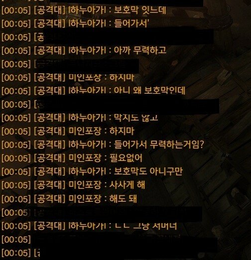 로스트아크 인벤 하브 4관문 미인포장 숙코 본인 박제요청 로스트아크 인벤 서버 사건사고 게시판