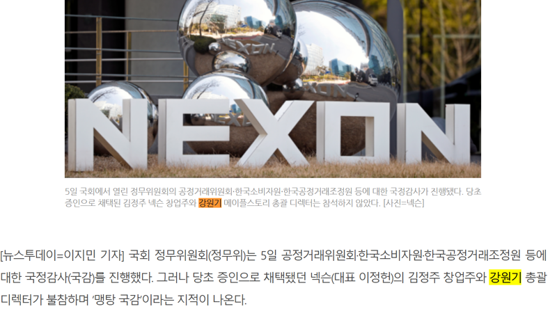 메이플스토리 인벤 그저 병신 ㅋㅋㅋㅋㅋㅋㅋㅋㅋㅋㅋㅋㅋㅋㅋ 메이플스토리 인벤 자유게시판