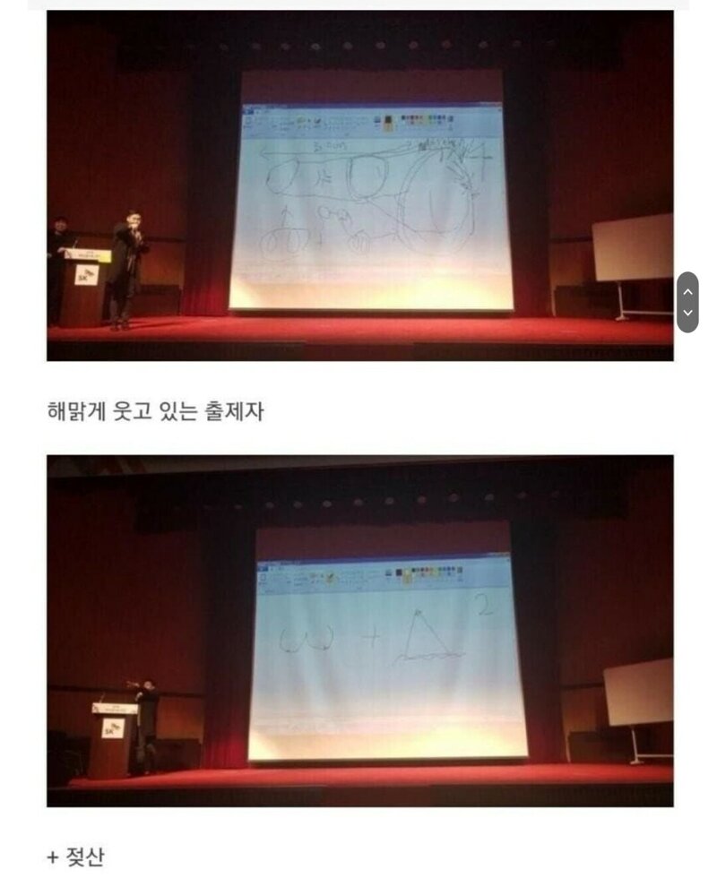 메이플스토리 인벤 대기업 레전드 해고 메이플스토리 인벤 자유게시판