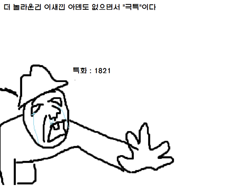 로스트아크 인벤 핸드거너를 팔아보겠습니다 만화 로스트아크 인벤 자유 게시판구