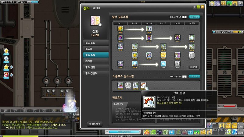 메이플스토리 인벤 주보 돌기 족같넹 메이플스토리 인벤 리부트 게시판