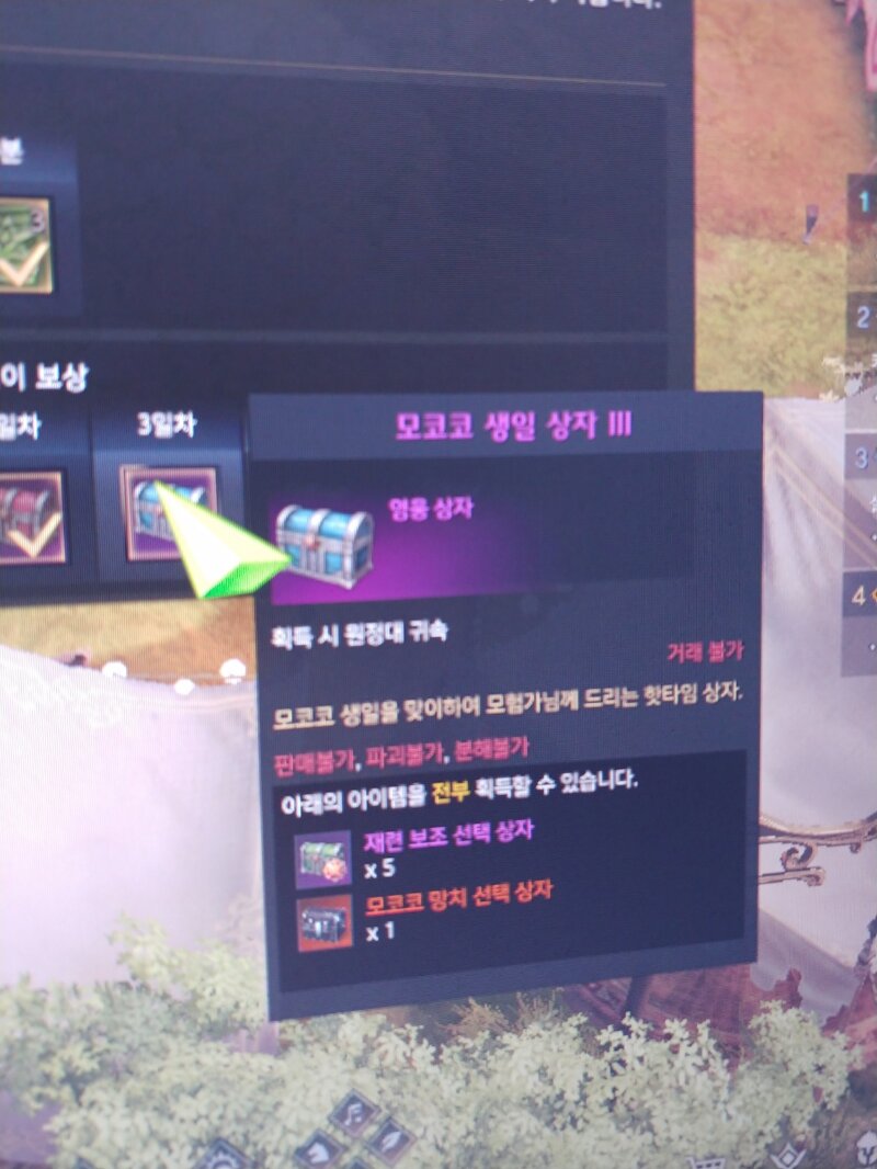 로스트아크 인벤 아맞다 모코코망치 로스트아크 인벤 자유 게시판