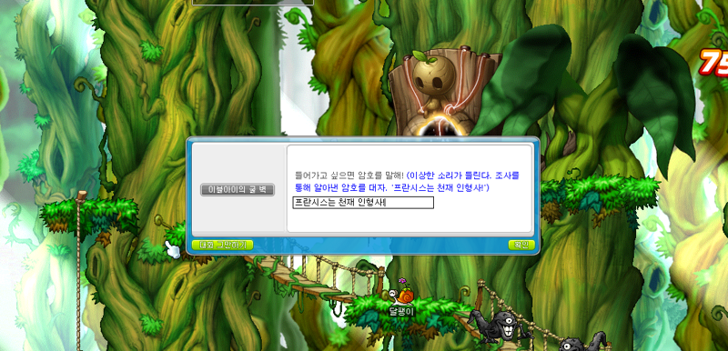 메이플스토리 인벤 아란 전직 질문 메이플스토리 인벤 전사 직업게시판