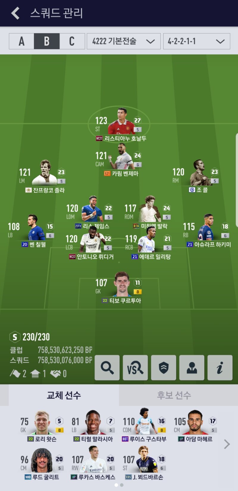 Fc 온라인 인벤 이팀으로 챔피언스 가능한가요 Fc 온라인 인벤 자유게시판