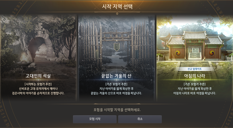 검은사막 인벤 갓패치네 검은사막 인벤 자유게시판