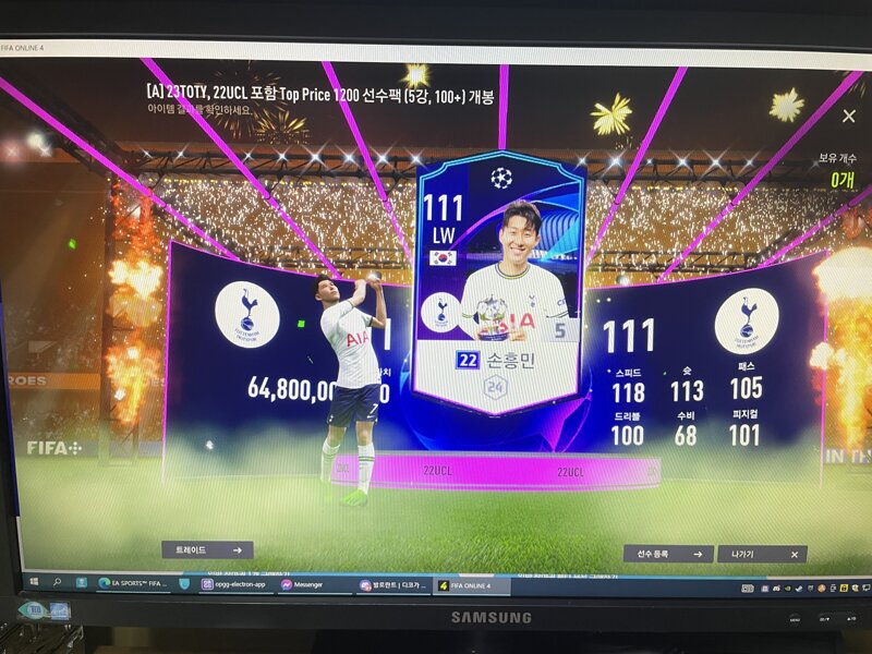 피파 온라인4 인벤 990fc빠칭코 돌린거 선수팩 깠는데 ㄷ 피파 온라인4 인벤 득템강화 자랑 게시판