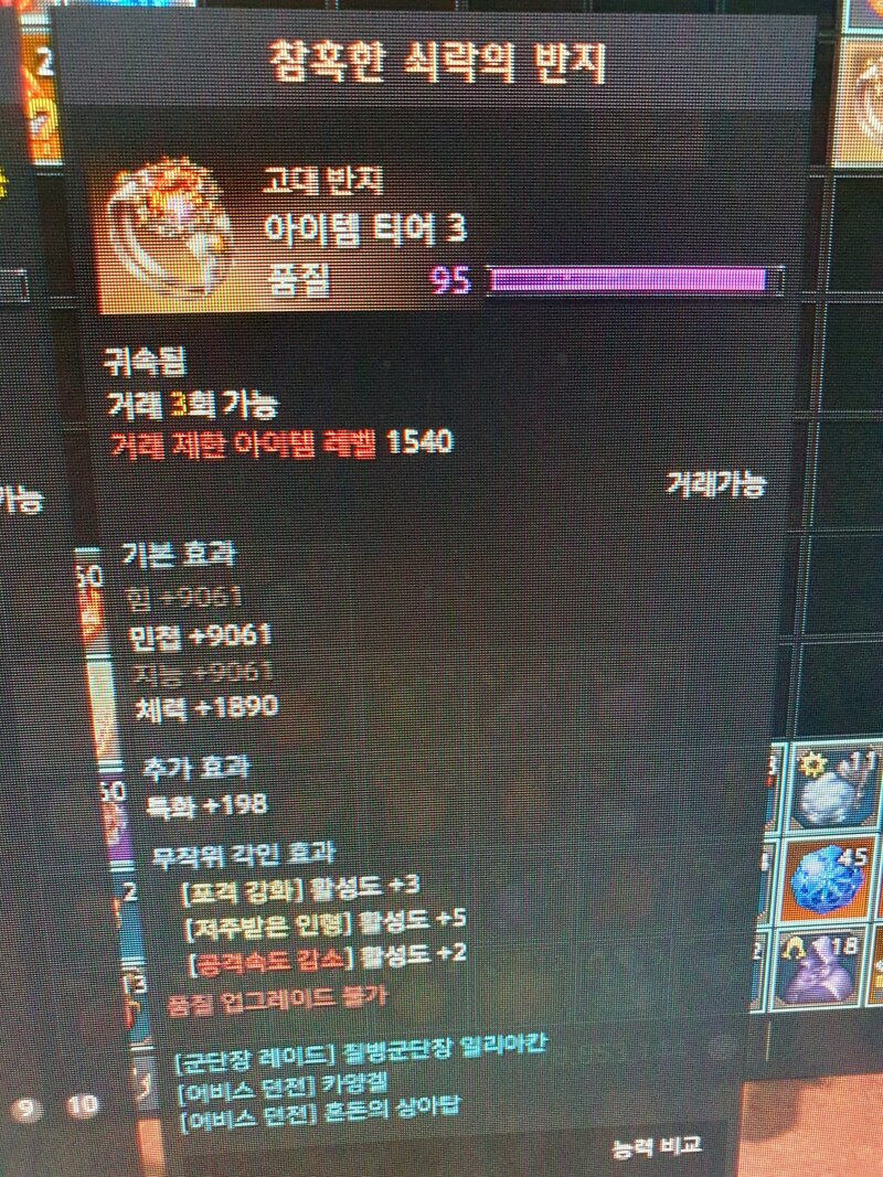 로스트아크 인벤 ㅎㅂ 죽으란 법은 없다 로스트아크 인벤 블래스터 게시판