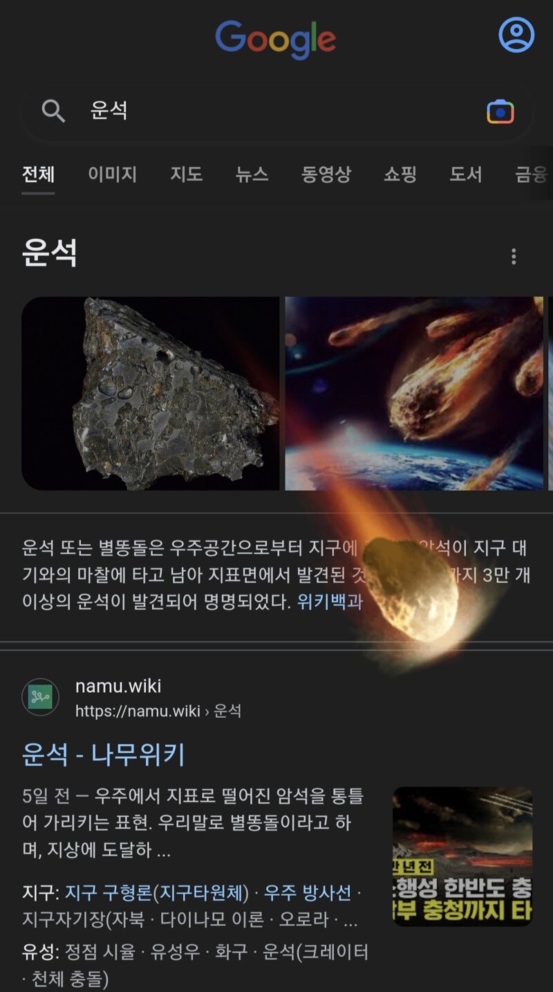 메이플스토리 인벤 분위기 환기용 정보글 메이플스토리 인벤 자유게시판