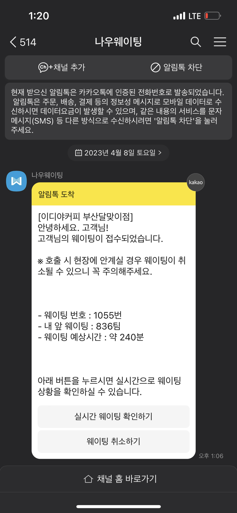 로스트아크 인벤 포기합니다 로스트아크 인벤 자유 게시판구