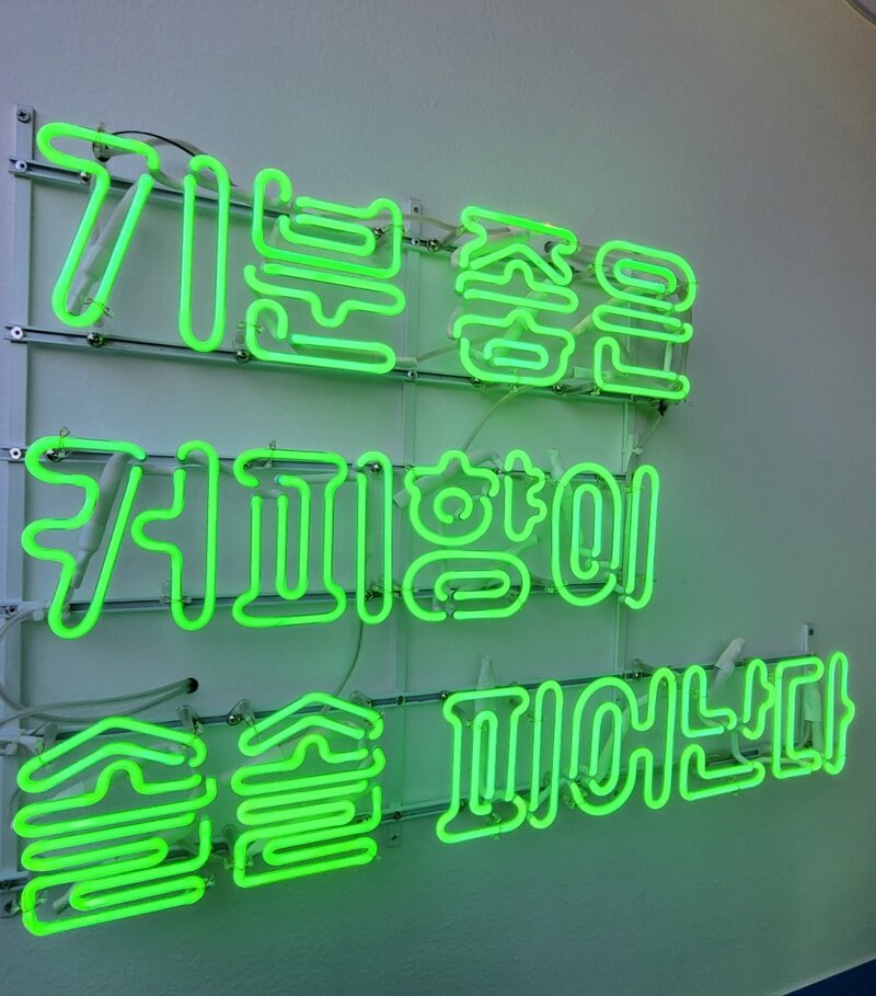 로스트아크 인벤 나도 모코코 영접 로스트아크 인벤 자유 게시판